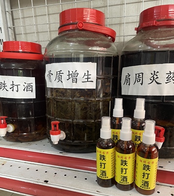 清远连州瑶族百年传承中草药酒风湿痛关节肩周炎扭伤增生活血化淤