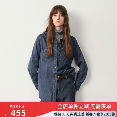 uti尤缇2025冬季新款复古丹宁宽松直筒休闲牛仔衬衫女UK421221719