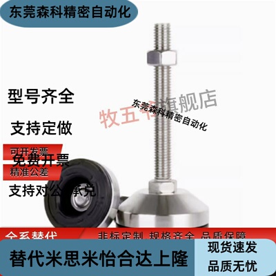 防滑防震重载脚杯 BZS01-50850-508100-501050-5010100-5012100