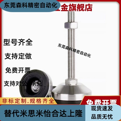 WAD01/02//07脚杯WAD06-D80-M12/M14/M16/M20/M24-L50/L100/L150