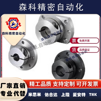 加长型钢制镀镍光轴固定座开口导向轴支座扁底座支架GBL21/GBL22