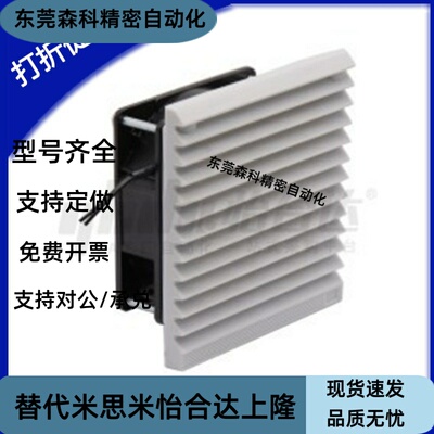 散热风机组套ZHJ52-9802 9803B H 9804-A B-RD 工业通用散热风扇