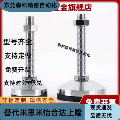 06脚杯WAM03-D100-m16-M20/M24/M30-L100/L125/150/L200/250wal01