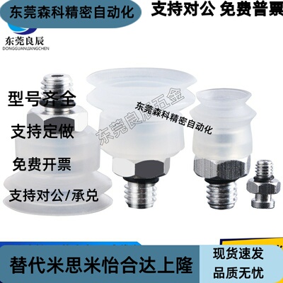 GINIER吉尼尔机械臂防静电吸盘M-PE15JMS吸嘴M-P10自动化气动元件