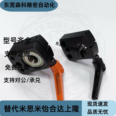 夹板DPNK DPNKB DPNKM8 10 12 14 LKF01/  D10 D12 D14