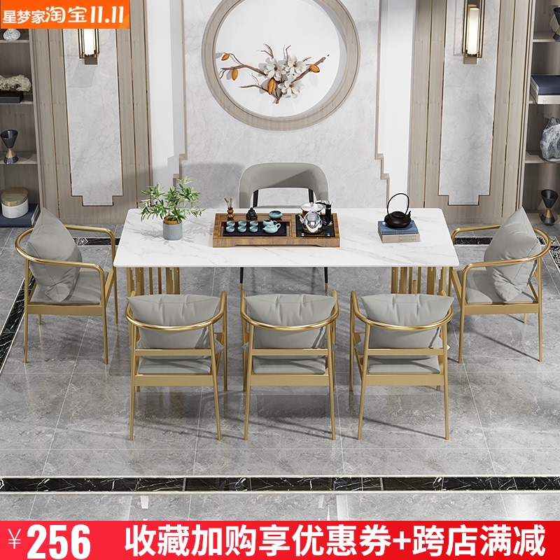 简约现代办公室泡茶桌轻奢新中式茶桌椅组合岩板茶台功夫茶几桌
