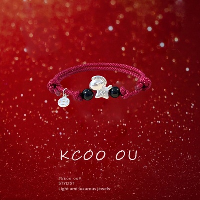 kcooou原创「幸运小马」手链