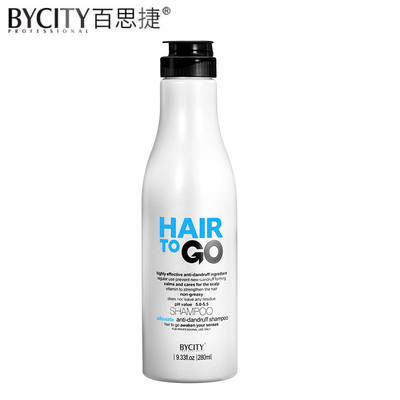 BYCITY百思捷舒缓去屑洗发露水280ml唤醒男女洗头膏Hair to go