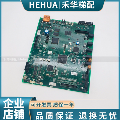 上海三菱主板P203728B000G01/P203745B000G04/G06/G12/13电梯配件