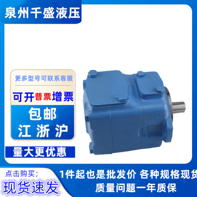 VICKERS 威格士45V-50A/57A/60A/67A-1A/1B/1C/1D-22R 叶片泵电动