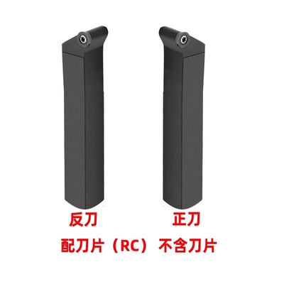 30度圆弧数控外圆车刀杆SRGCR/L车床刀具刀杆R3/R4/R5/R6/R8/R10