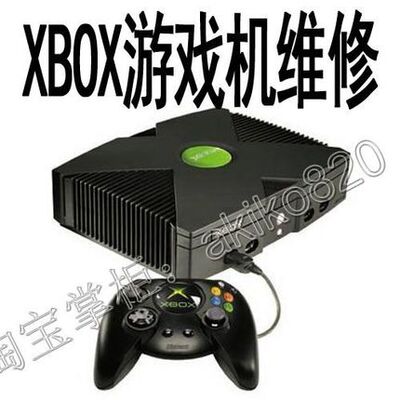 微软xbox一代主机维修硬盘刷机