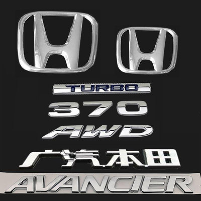 广汽本田冠道车标 AWD 240 370TURBO前后尾标车标 四驱字母标志