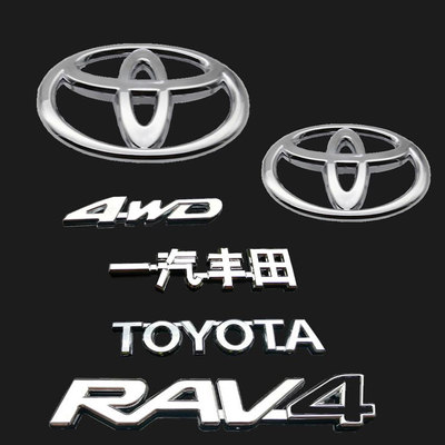 适用于08-18年ToyotaRAV4荣放车标 RAV4荣放前中网标 4WD英文车标