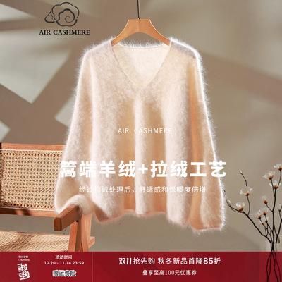 PRISCA /羊绒拉毛4级抗起球V领毛衣上衣加厚无缝毛衣女2025新款