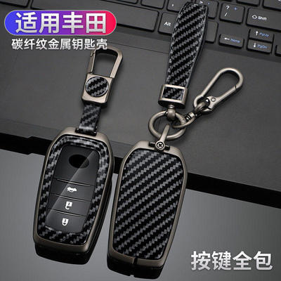 专用于2021-23款进口丰田Hilux海拉克斯坦途皮卡汽车钥匙套包壳扣
