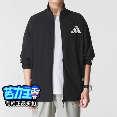Adidas阿迪达斯男装2026春季新款M Z.N.E. WV运动梭织夹克KE4877