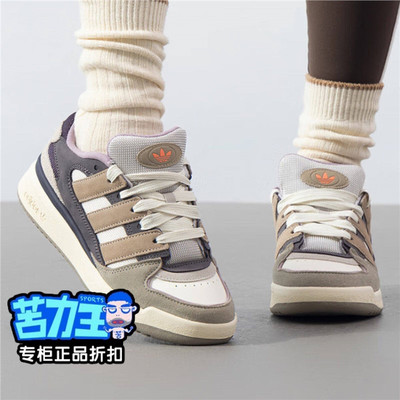 阿迪达斯三叶草男女鞋2026春新款FORUM2000耐磨透气休闲鞋 JS3159