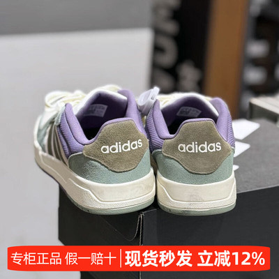 阿迪达斯男女款复古百搭耐磨板鞋