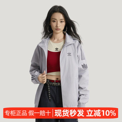 adidas三叶草防风男女款运动外套