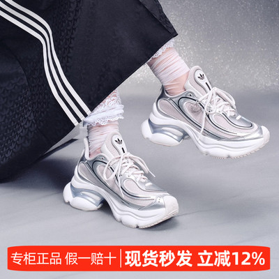 Adidas阿迪达斯正品三叶草26秋季款男女厚底耐磨运动老爹鞋KI0557