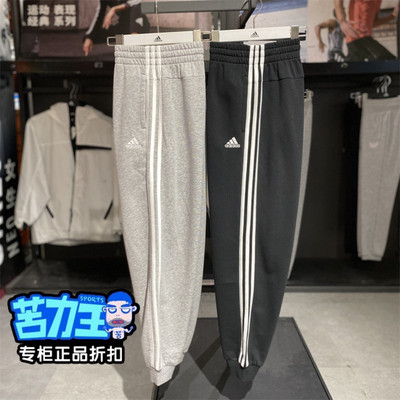 正品阿迪达斯女裤针织长裤训练2025款休闲裤宽松透气束脚裤HD4304