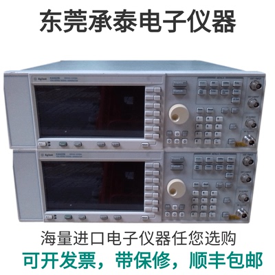Agilent安捷伦E4422B E4433B E4421B E4432B信号发生器包邮供应