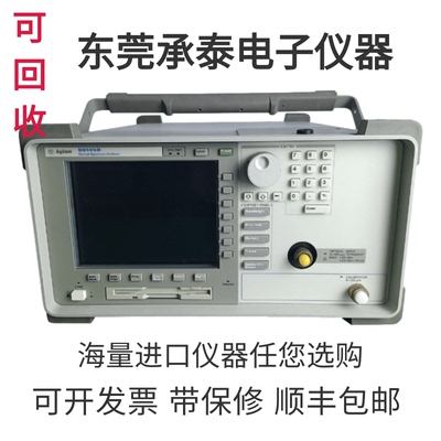 Agilent86145B光谱分析仪