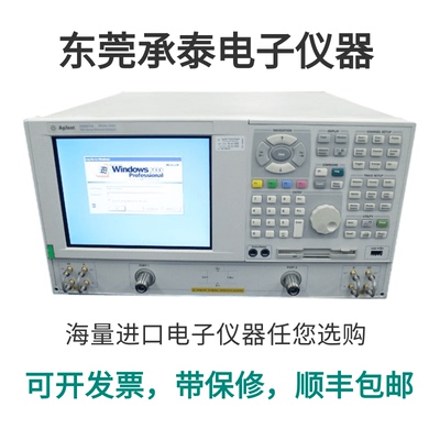 E8358A包邮Agilent安捷伦E8358A网络分析仪出售