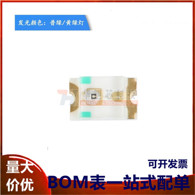 原装正品 0805贴片LED灯 黄绿色 17-21SYGC/S530-E2/TR8（10只）