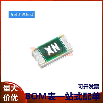 1206 贴片自恢复保险丝/保险管 PPTC NANOSMDC016F-2 0.16A 48V