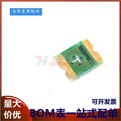 1210 贴片自恢复保险丝/保险管 PPTC MICRSMD200LR-2 2A 6V
