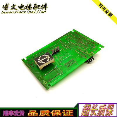 电梯配件DOT/DISPLAY/DS002//LILONG/ELECTRON/COLTD现货出售