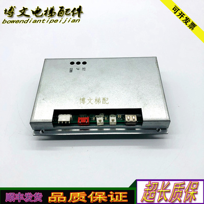 电梯A3N100051富士达显示板