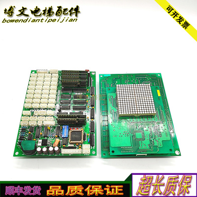 永大通讯板轿内OPBLAN(B0