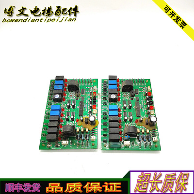 原装空调电脑板E8227V2.0