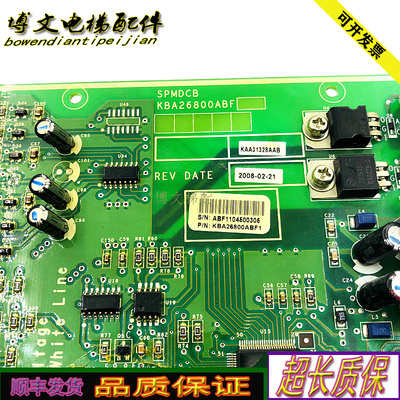 奥的斯电梯NGSOK门机板KBA26800ABF1/KBA24360AAB1原装正品现货秒