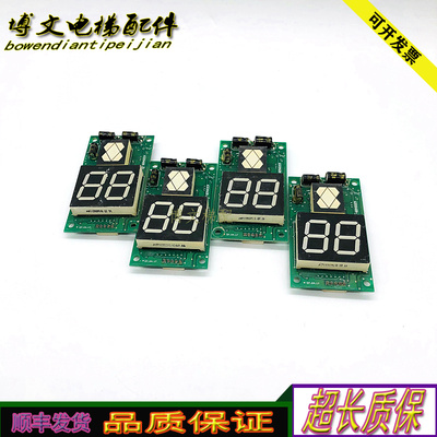 巨人电梯显示板A3J16426