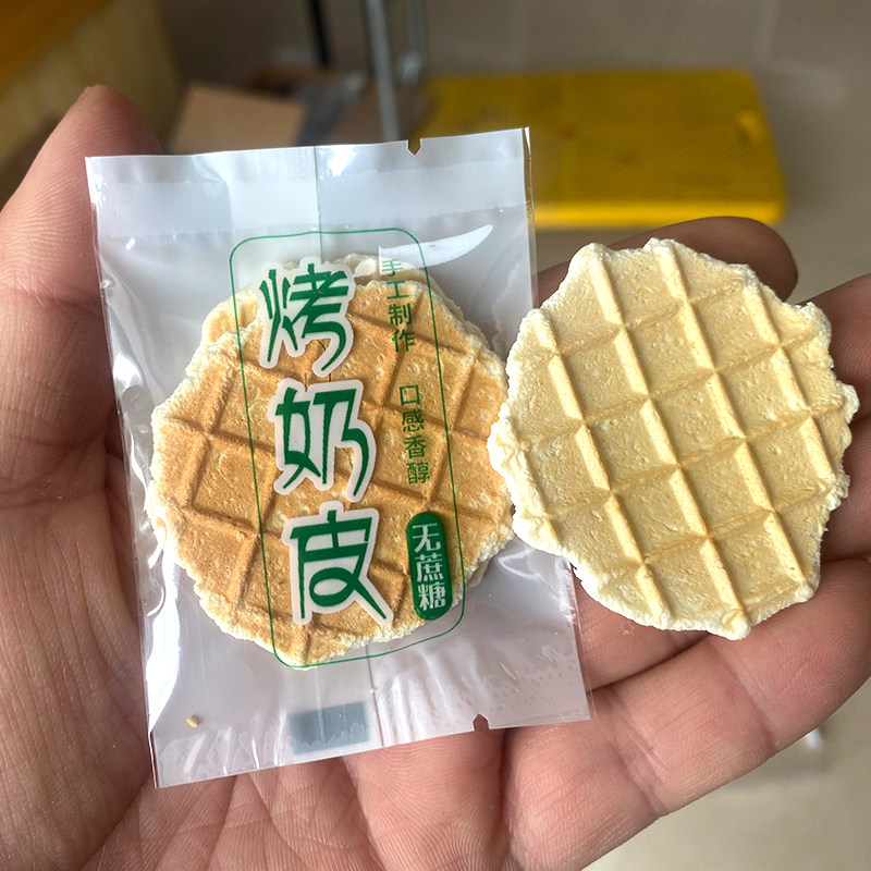 新疆特产烤奶皮100g酥脆手工制作西域皇后儿童孕妇休闲零食