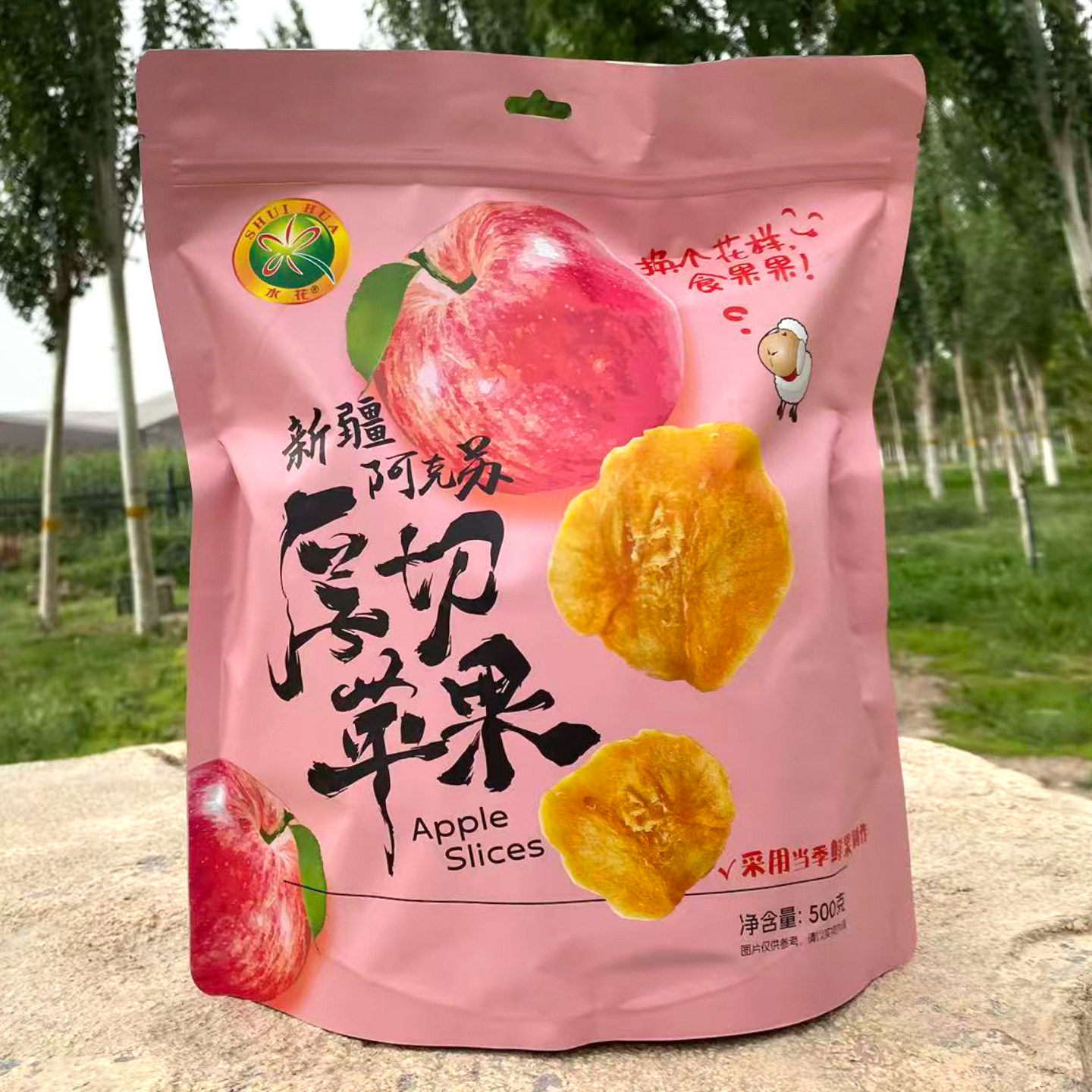 新疆阿克苏苹果干500g袋装独立包装水花当季鲜果厚切孕期休闲零食