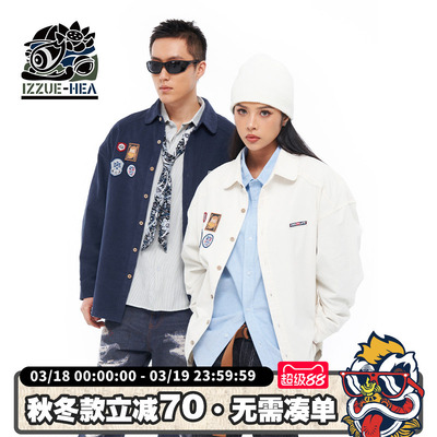 国潮醒狮翻领仿灯芯绒衬衫夹克