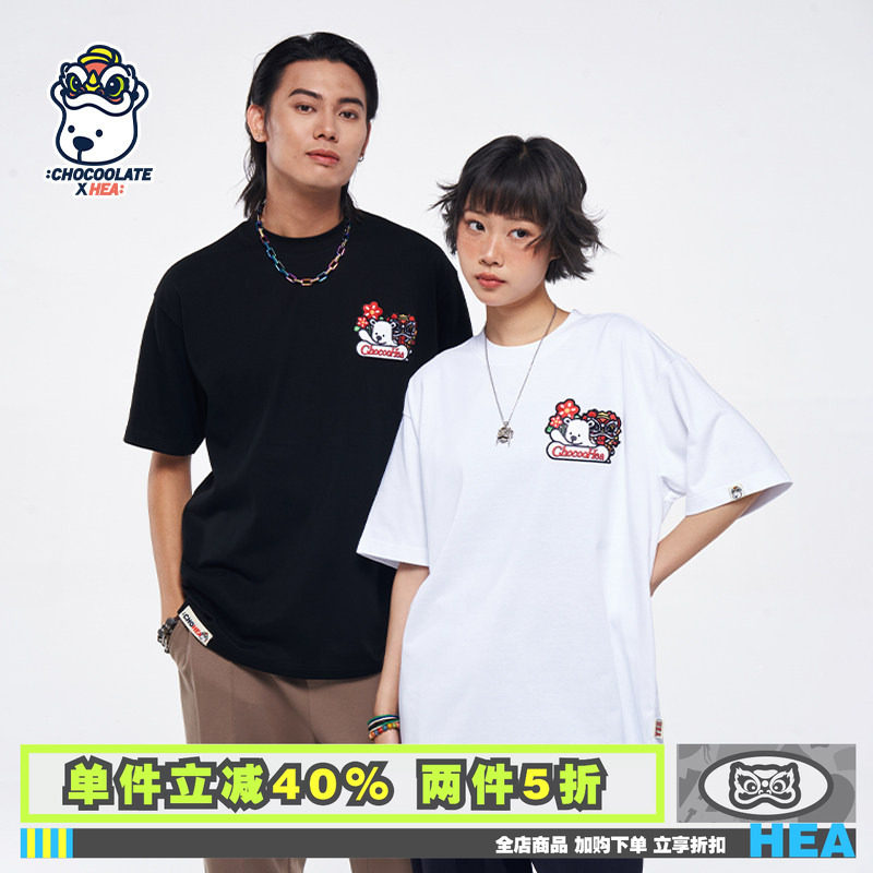HEA x i.t:CHOCOOLATE联名国潮休闲短袖T恤透气夏天重磅男女同款