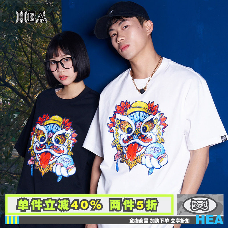 HEA 经典国潮醒狮短袖T恤涂鸦全棉宽松休闲圆领百搭情侣男女同款