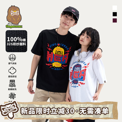 国潮醒狮撞色短袖T恤男女同款