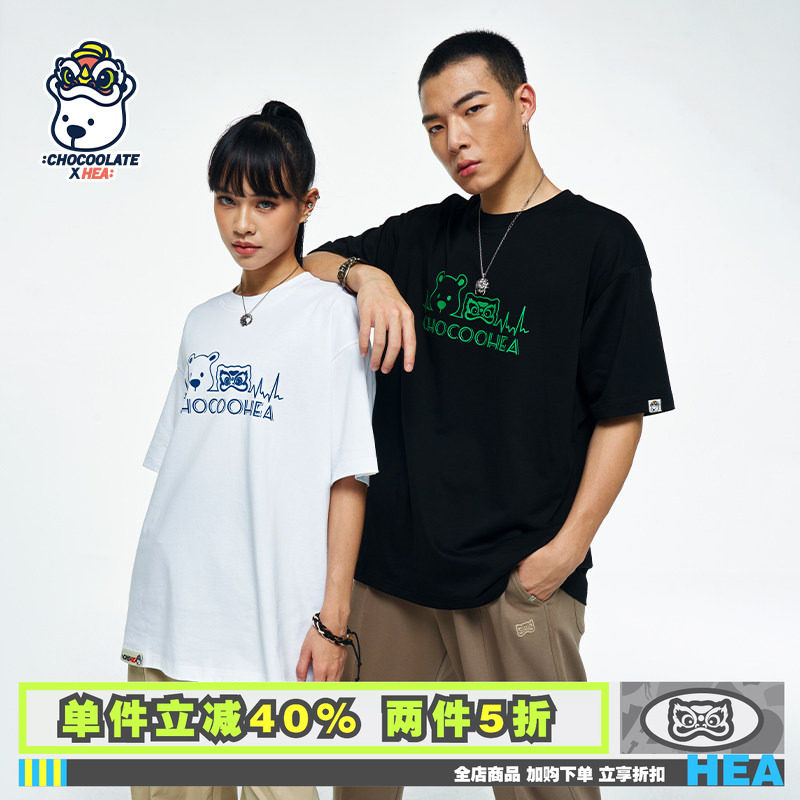 HEA x i.t:CHOCOOLATE联名趣味短袖T恤简约夏天重磅国潮男女同款