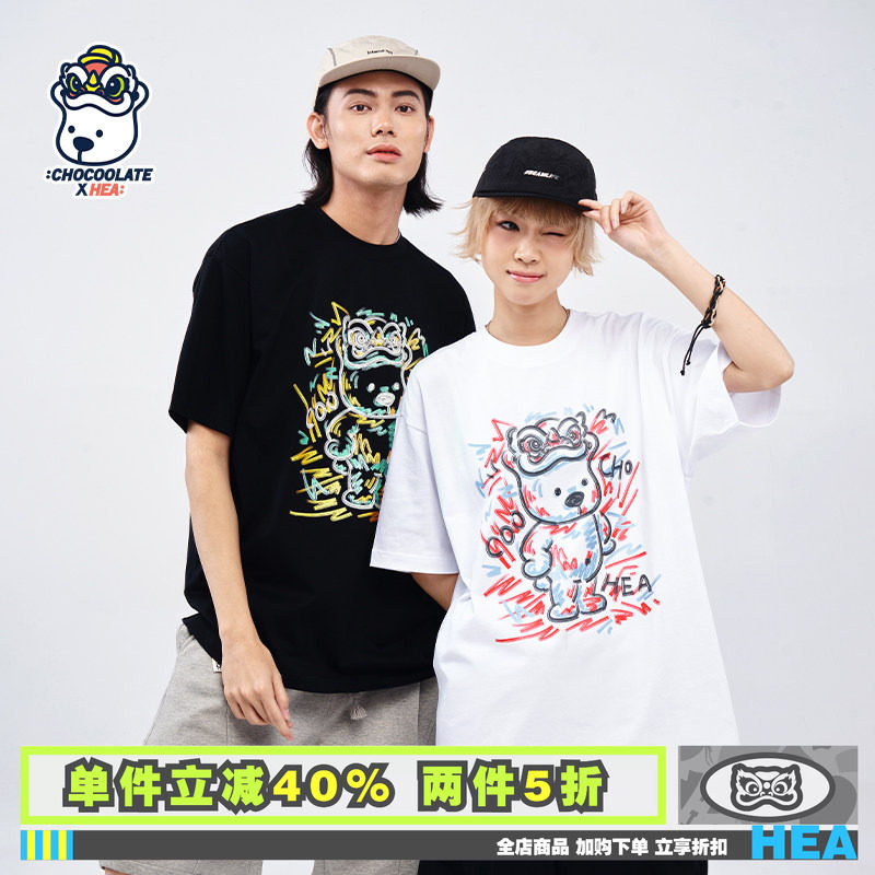 HEA x i.t:CHOCOOLATE联名国潮夜光小熊短袖T恤男女同款纯棉上衣