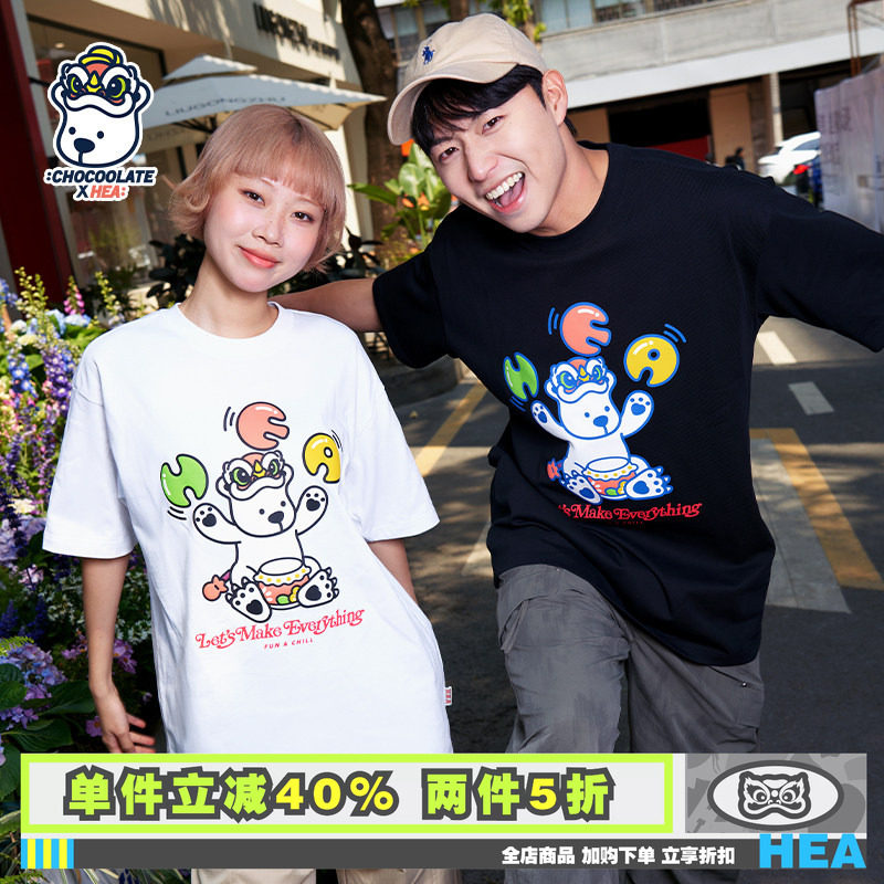 HEA x i.t:CHOCOOLATE联名国潮休闲短袖T恤男女同款夏季宽松百搭