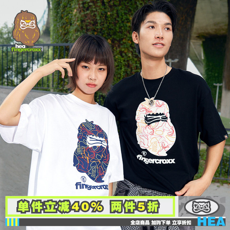 HEA x i.t fingercroxx联名猿人圆领短袖T恤男女同款国潮宽松上衣