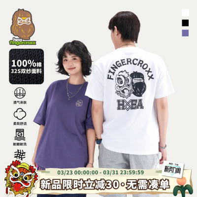 纯棉短袖T恤男女同款情侣国潮