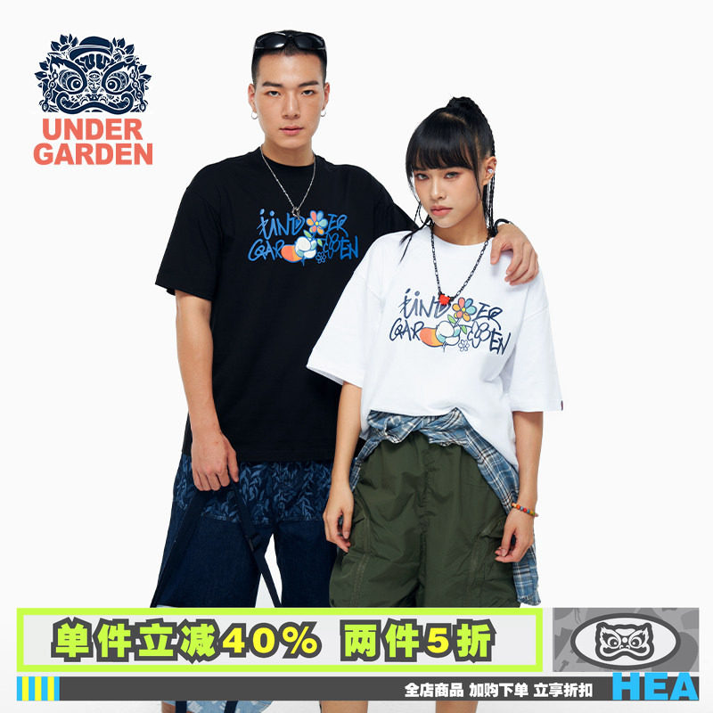 HEA x i.t: UNDERGARDEN联名国潮重磅短袖T恤落肩袖宽松男女同款